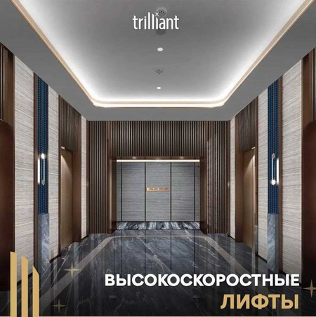 Сдается помещение в Элитном Бизнес Парке “Trilliant” Класса А+