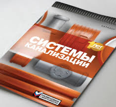 Otopleniya отопление Climate house proaqua kanalizasiya trubaprovod