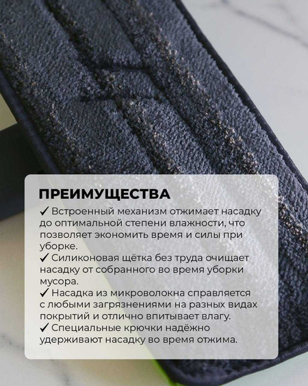 Швабра с отжимом Green Fiber TWIST (новинка GREENWAY)