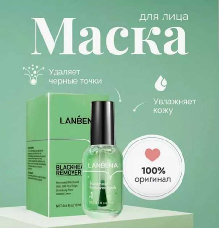 Комплексный уход: парфюмерия и косметика - духи, пудра, консилер маски