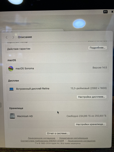 Apple Macbook Pro 13 (2018)