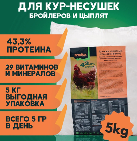 Пищевая белково витаминная добавка