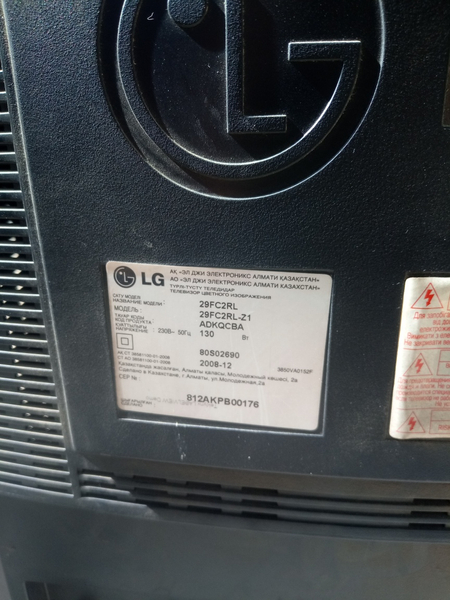 Телевизор LG продаю