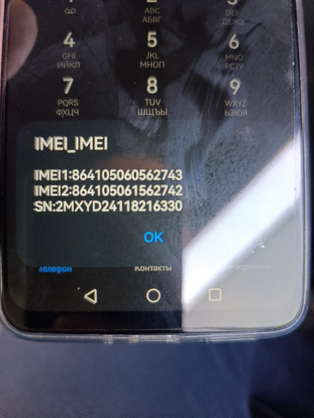 HUAWEI NOVA Y72   8/128гб. Холат янги коробка бор  гарантия бор
