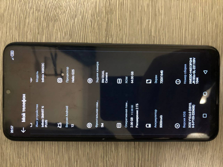 Infinix Smart 6 Plus