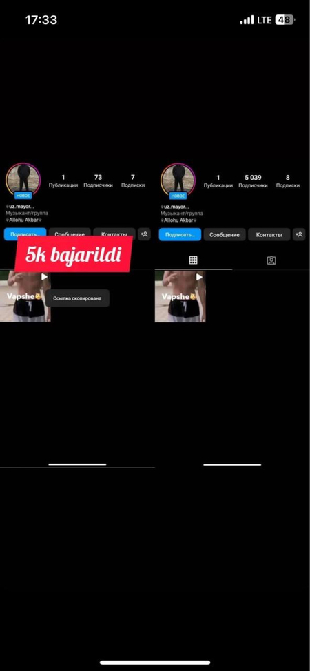 Instagramingizni chiroyli qilib beramiz | Nakrutka | obunachi qoshish