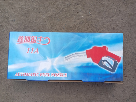 YF-11A benzin pistolet