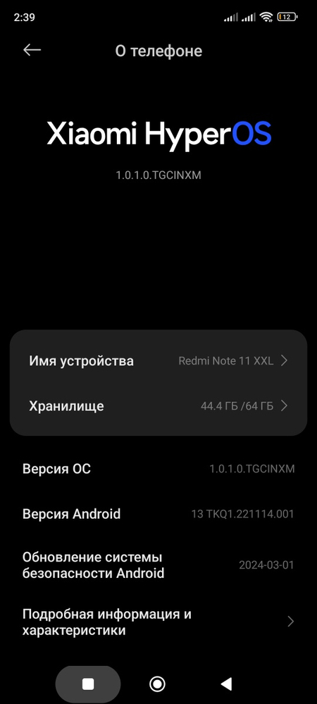 Redmi note 11             .