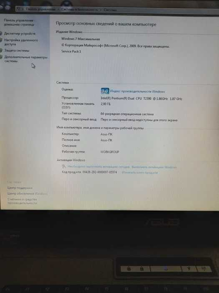 Ноутбук с гарантией