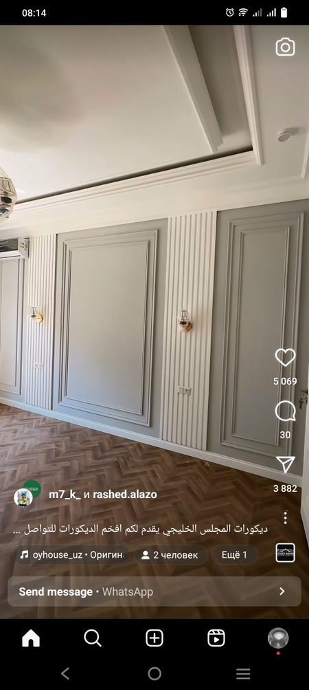 Травертин ремонт фасад ишлари гипскартон