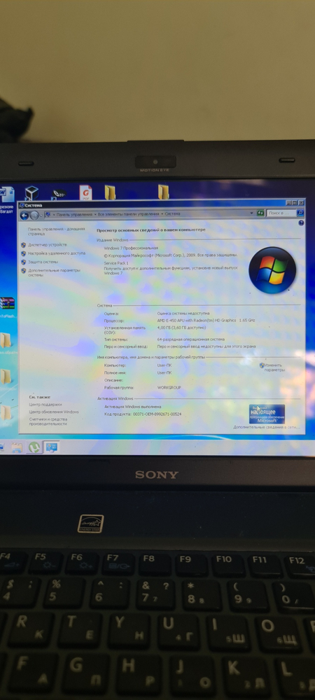 Netbuk sony vialo