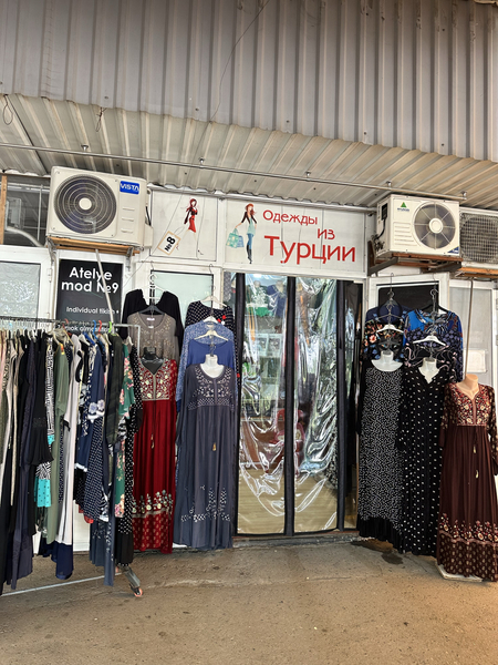 Магазин чорсу буюм бозори