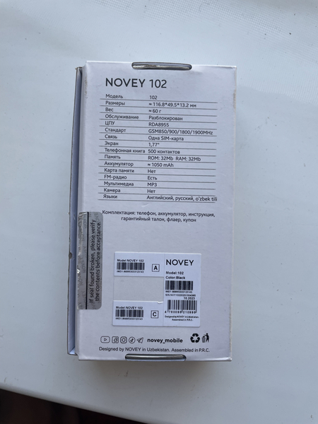 Novey 102 rangi qora