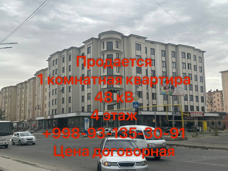 Продается квартира