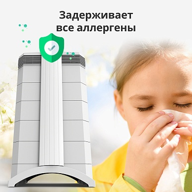Рециркуляционный очиститель воздуха IQAir HealthPro 250