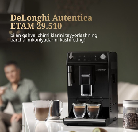 Кофемашина DeLonghi Autentica ETAM29.510.B