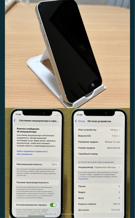 Iphone 12 mini 128 Gb ideal