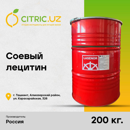 Ксантановая камедь 
Гуаровая камедь    
Бензоат натрия   
Сорбат ка