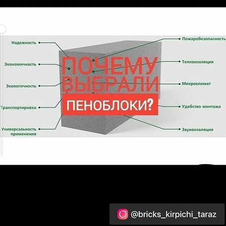 Ломбозга томга утепления пенобетон енгил хаменбоп