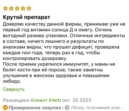 Solgar, D3, Д3, (холекальциферол) 5000ME 240 капсул