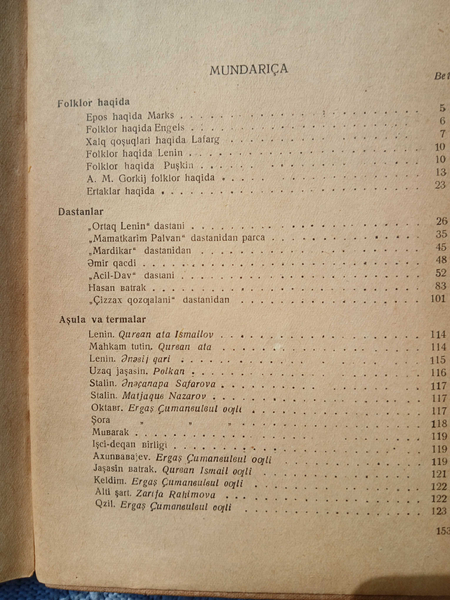 Узбекский фольклор, на узб.языке 1939 год