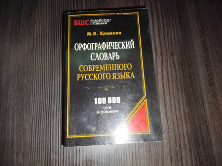 Продам учебники 3 класс