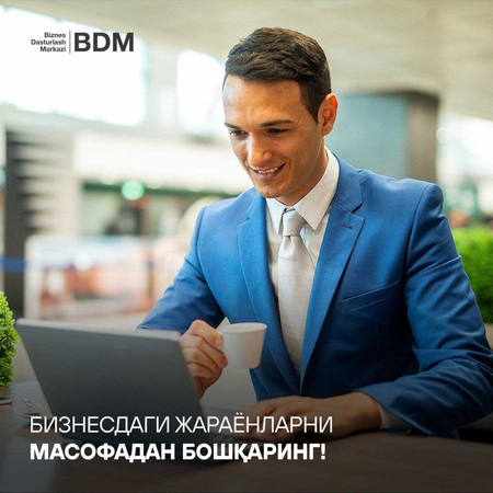 Автоматизация || Biznes jarayonlarini avtomatlashtirish