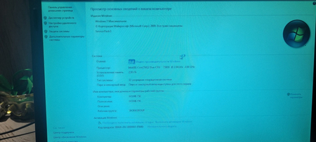Продается ноутбук acer Extensa б/у