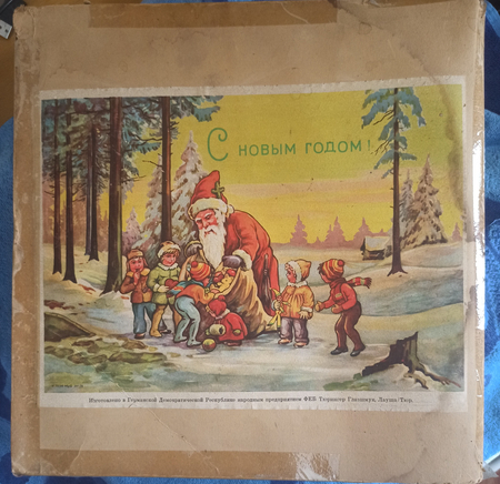 Набор немецких ёлочных игрушек. ГДР. Период СССР.