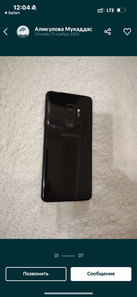 Samsung Galaxy S9 Plus 6/64GB IDEAL