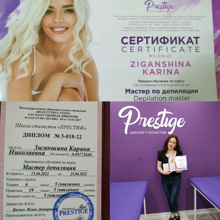 Сертифицированный мастер депиляции. Работаю шугарингом и с воском.