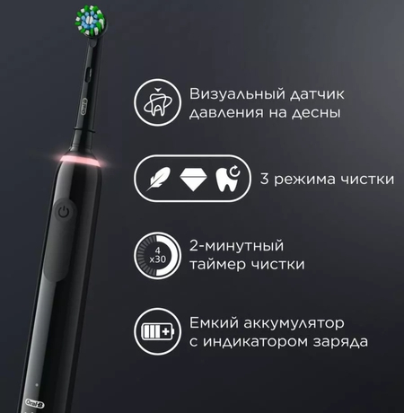 Электрическая зубная щётка Oral-B Pro 3 - 3500 Сделано в Германии