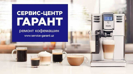 Ремонт телевизоров микроволновых печей парогенераторов пылесосов и т.д