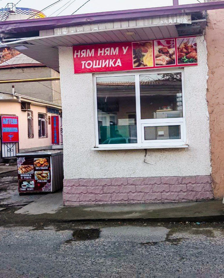Ijaraga do\\\'kon beriladi dukon