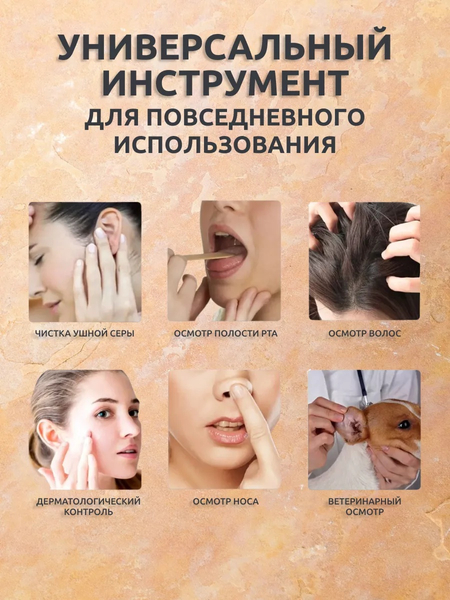 Умная ушная палочка с камерой Full HD