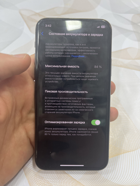 Telefon Apple 11 pro
