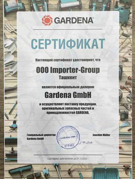 Садовая тележка (катушка) со шлангом GARDENA AQUAROLL S