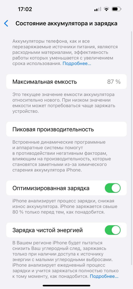 iphone 14 pro max 128gb