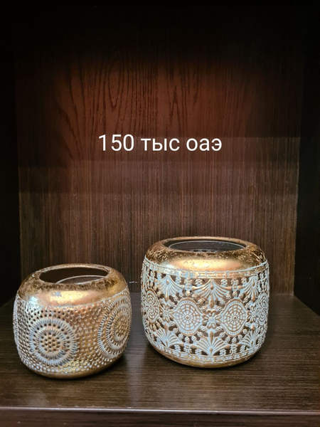 Подсвечники бронзовые