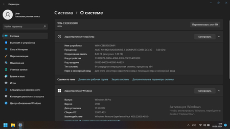СРОЧНО продаётся ноутбук Lenovo
