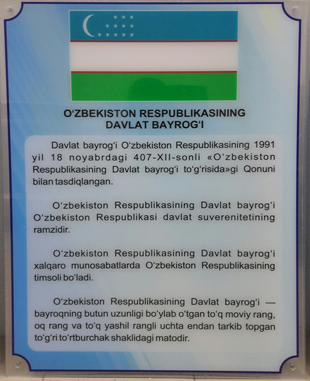 Государственные символы Рес Узб,O'z Res Davlat ramizlari..