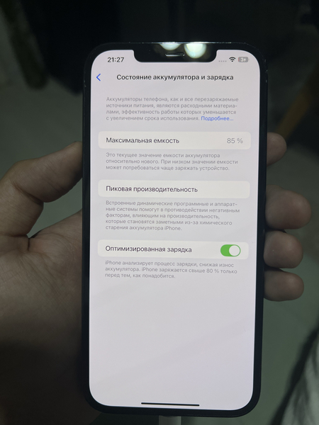 Iphone 12 pro max blue 128gb 85%