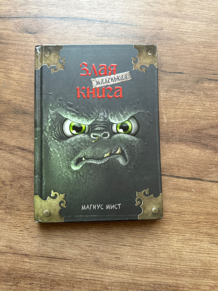 Продаются детские книги