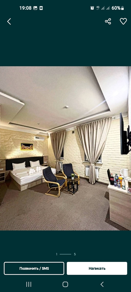 Hotel Без Загс Gostinitsa