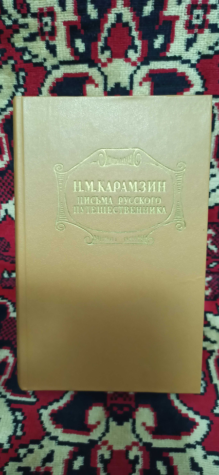 Продаю книги - художественная литература