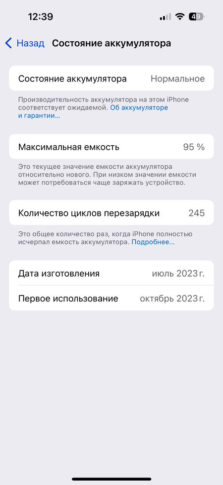 Apple iPhone 15 pro