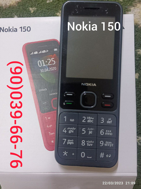 Nokia6300,105,150,225,3310,5310,6310,8210,2720,2660,8110bananka.