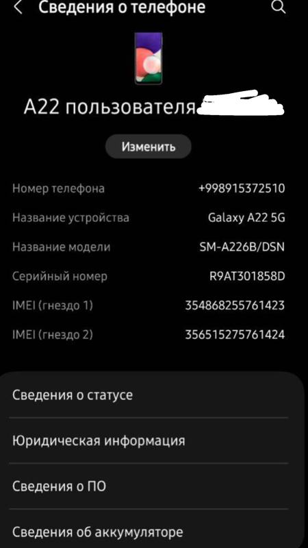 Samsung Galaxy A22 5g 4/128gb