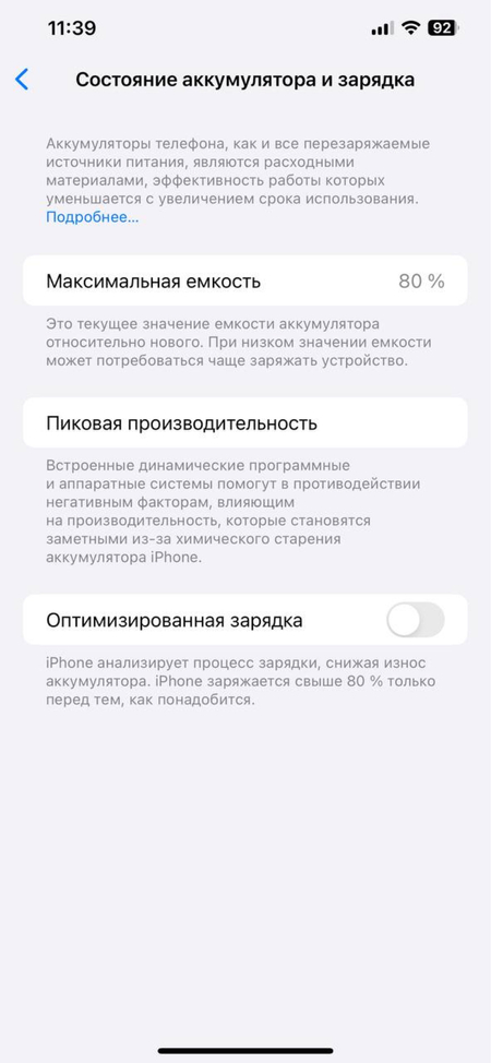 Iphone 12 promax 128