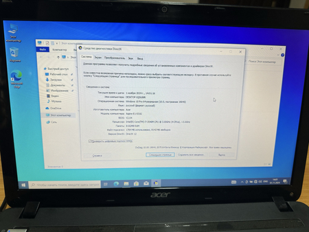 Acer Aspire E1-531G
